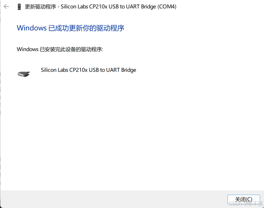 FPGA-VIVADO学习九：串口通信发送_vivado uart-CSDN博客