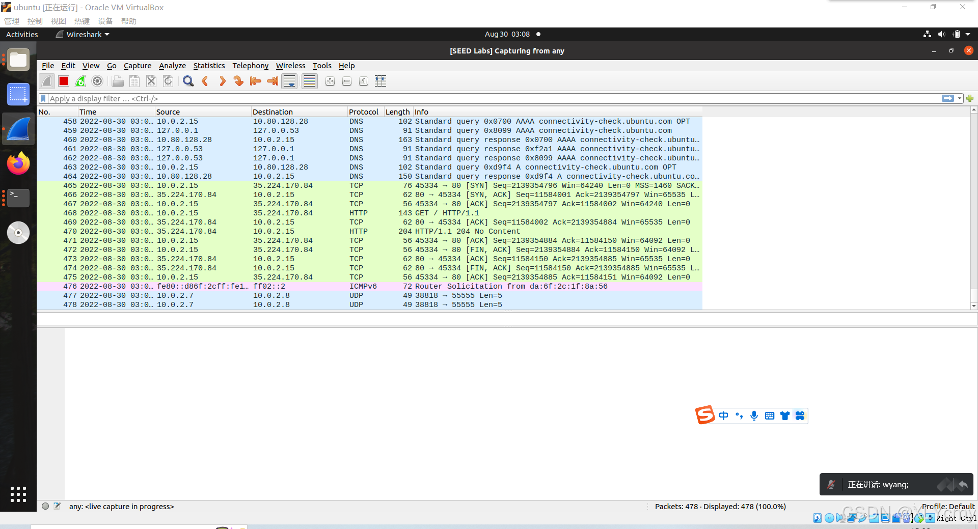 Virtual Private Network (VPN) Lab C版_virtual private network lab-CSDN博客