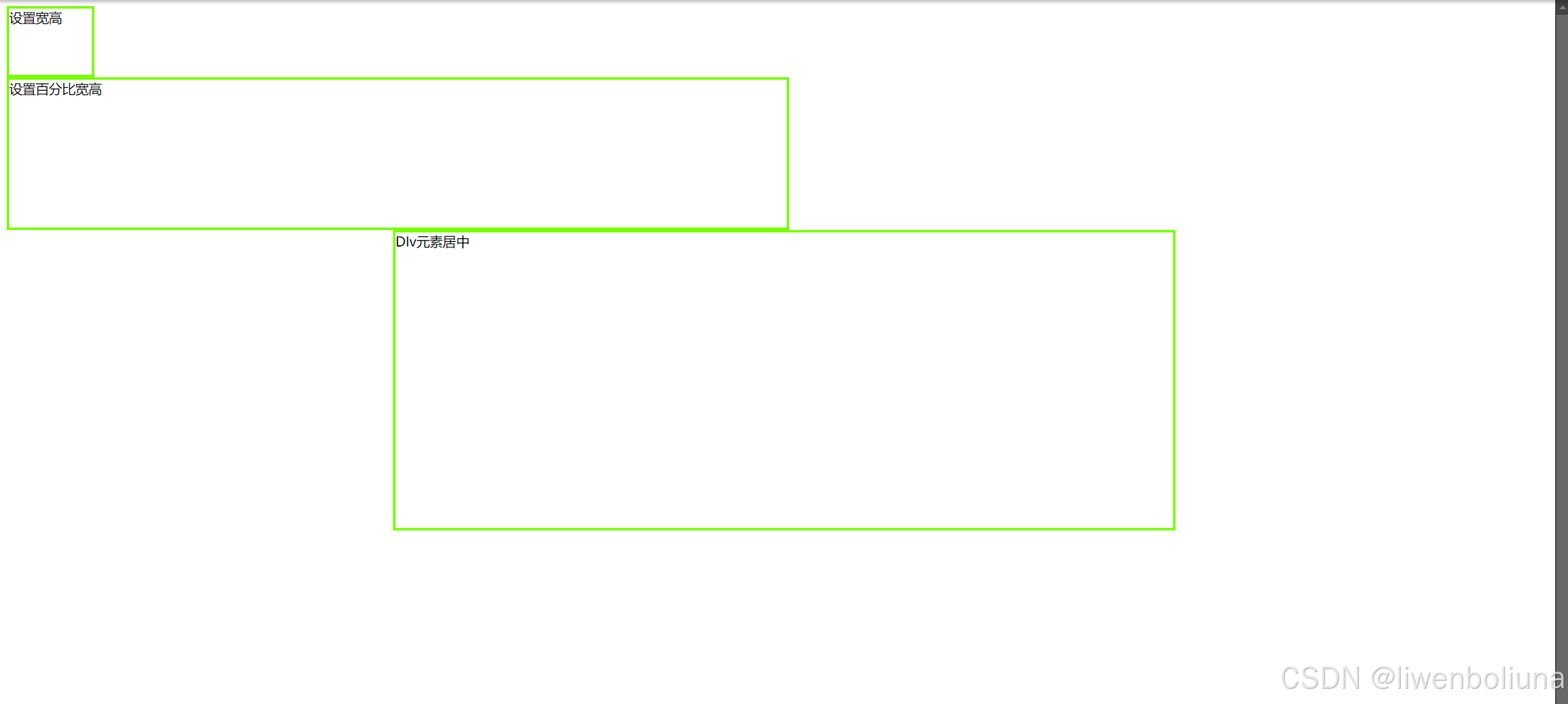 第九章 DIV+CSS布局_html div css-CSDN博客
