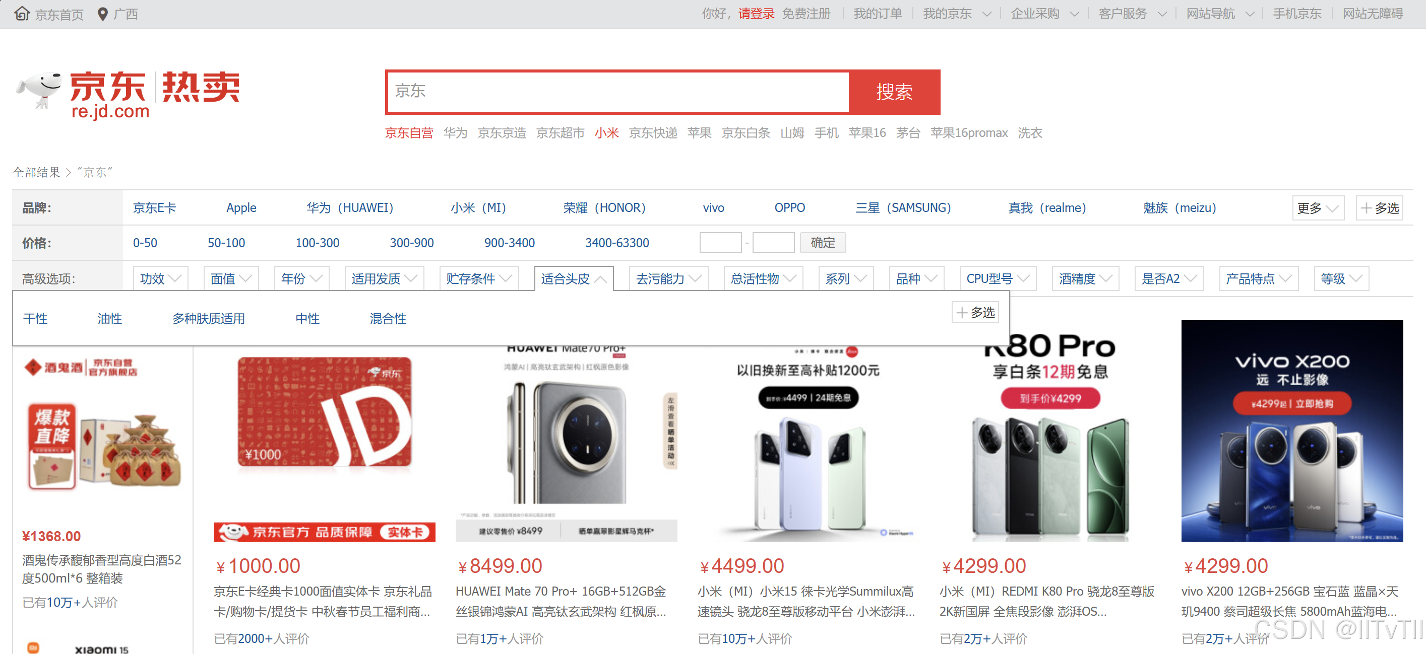 Vuejs进阶指南:解锁前端开发的高级技巧vuejs 进阶 Csdn博客