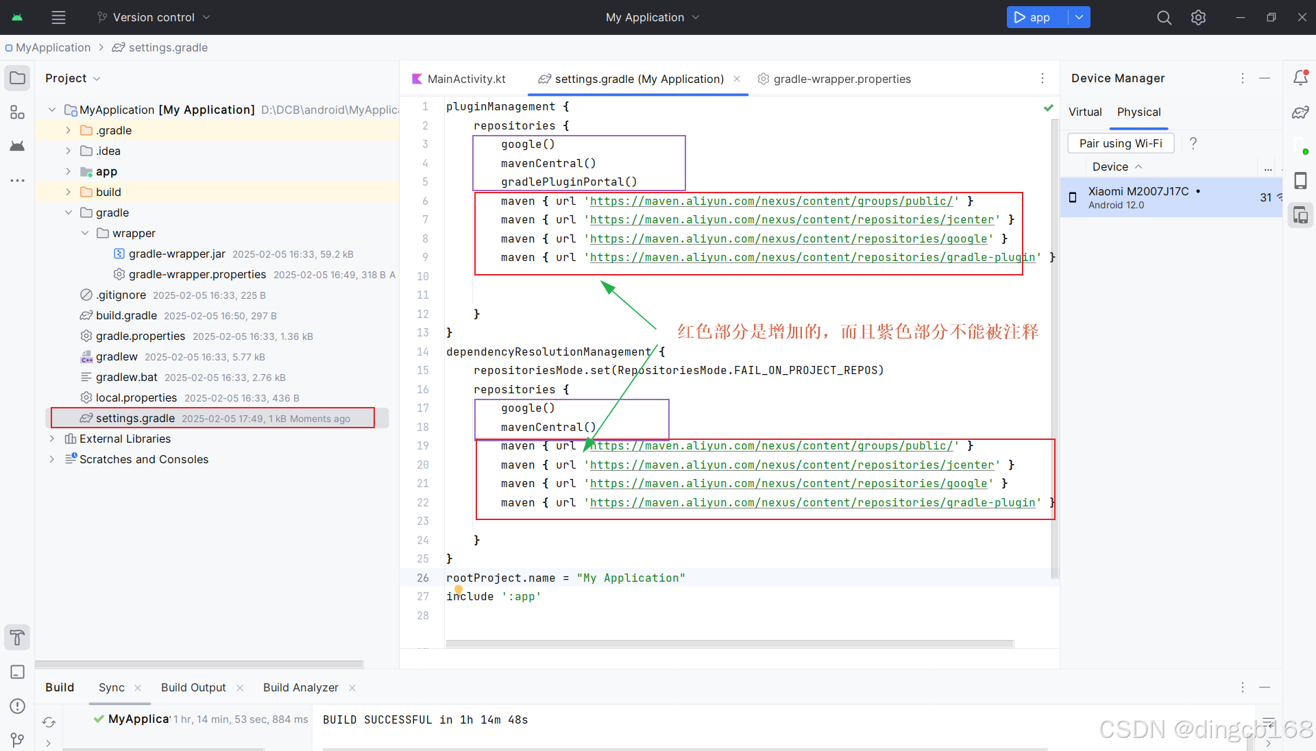 Android Studio Flamingo | 2022.2.1 Patch 2安装成功_android studio flamingo | 2022.2.1 patch 2 may 24 ...
