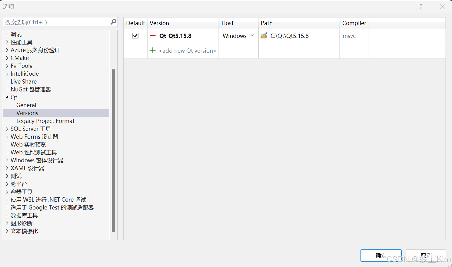 Qt源码编译(二)：VS2022编译Qt5.15.X源码详细步骤，记录测试过程（亲测有效，请点赞收藏关注三连提供创作体验）_编译qt源码-CSDN博客