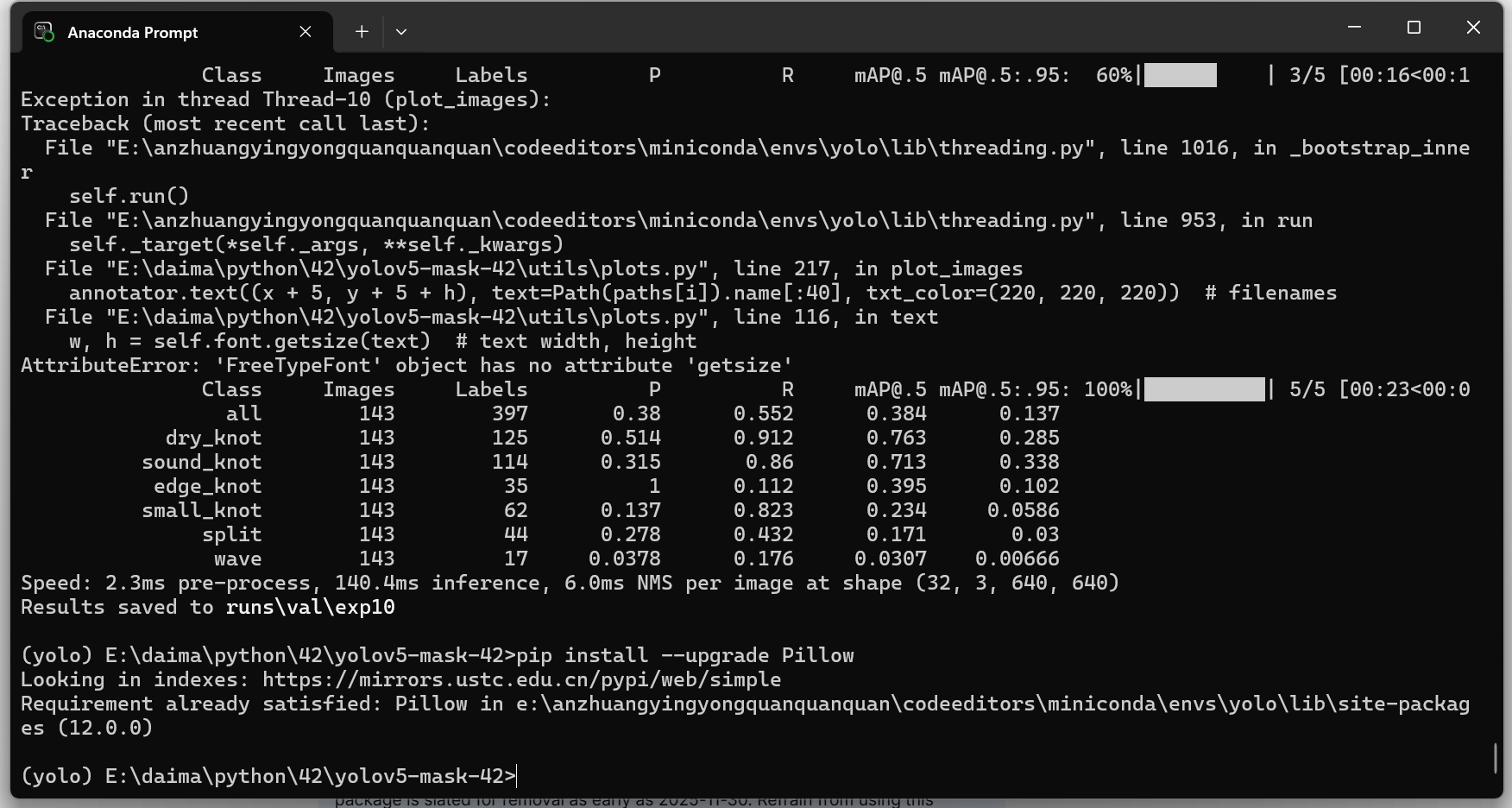 YOLOv5虚拟环境配置与激活指南_conda activate yolo-CSDN博客