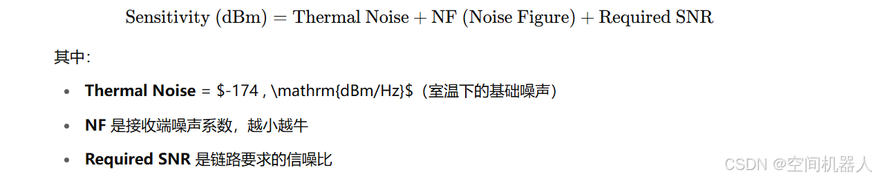 5G灵敏度调试硬刚指南！N77/N79频段到底怎么调？-CSDN博客