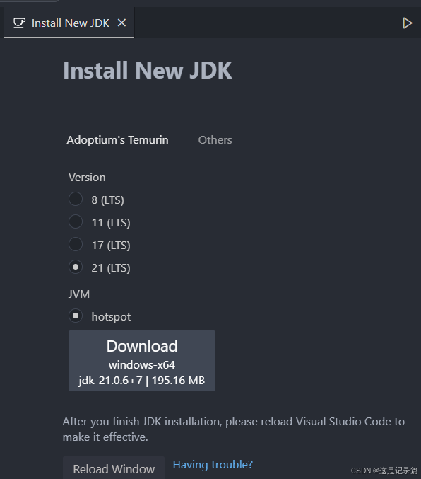 两个简单的查看vscode中JDK版本的方法_vscode修改jdk版本-CSDN博客