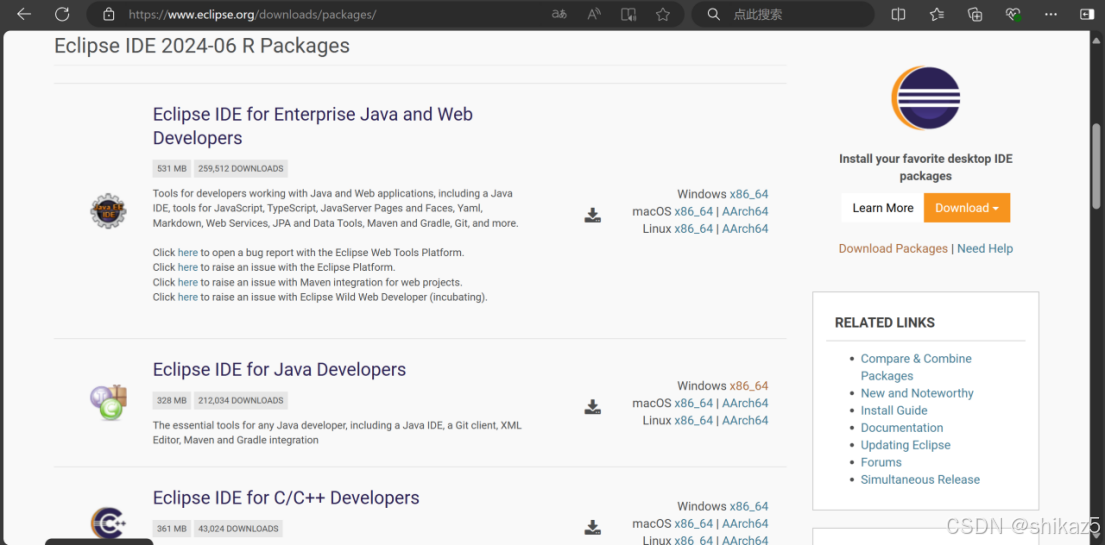 Windows系统安装配置Eclipse以及实现第一个程序hello world_windows安装eclipse-CSDN博客