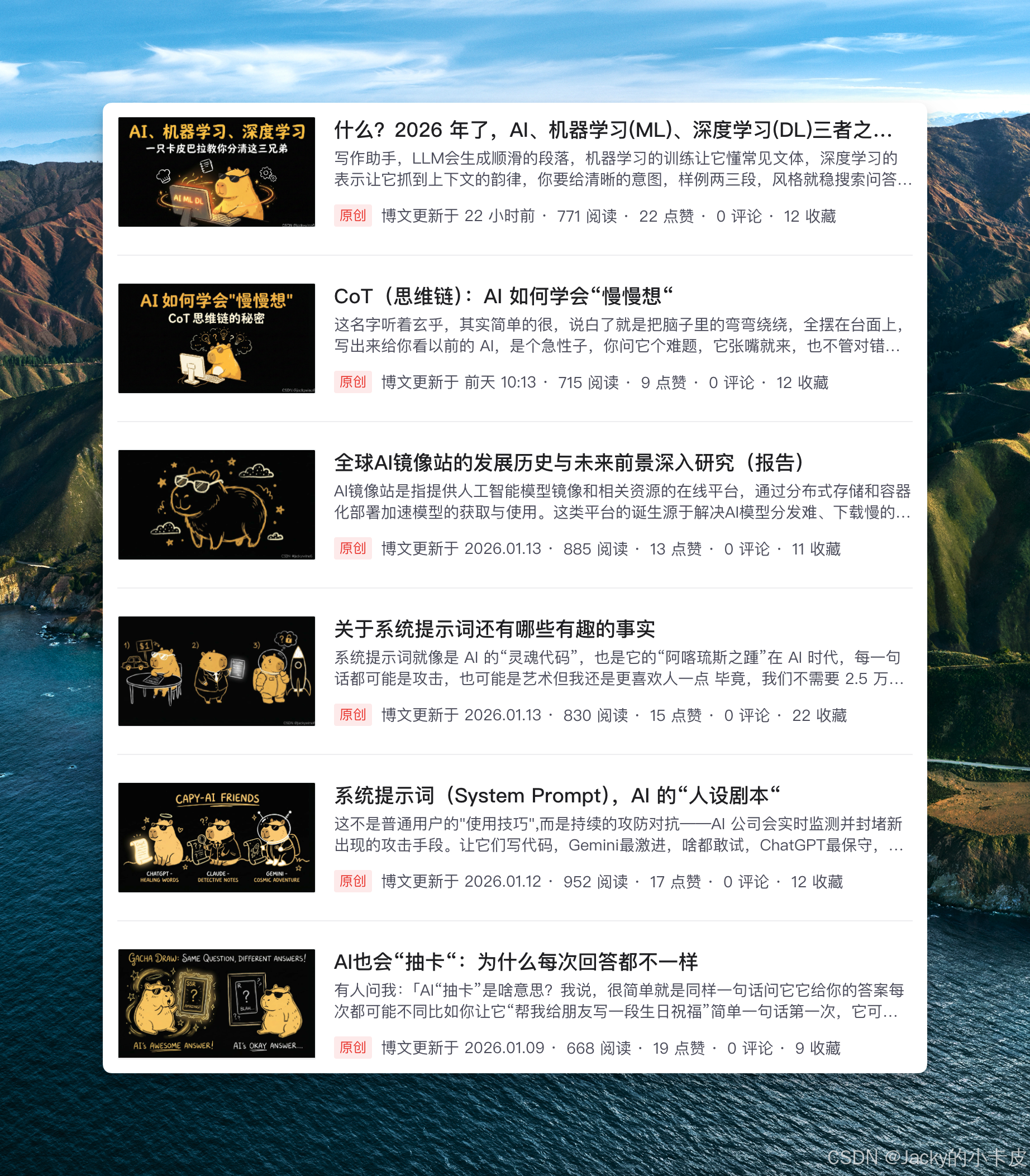 AI 常用概念篇（汇总）-CSDN博客