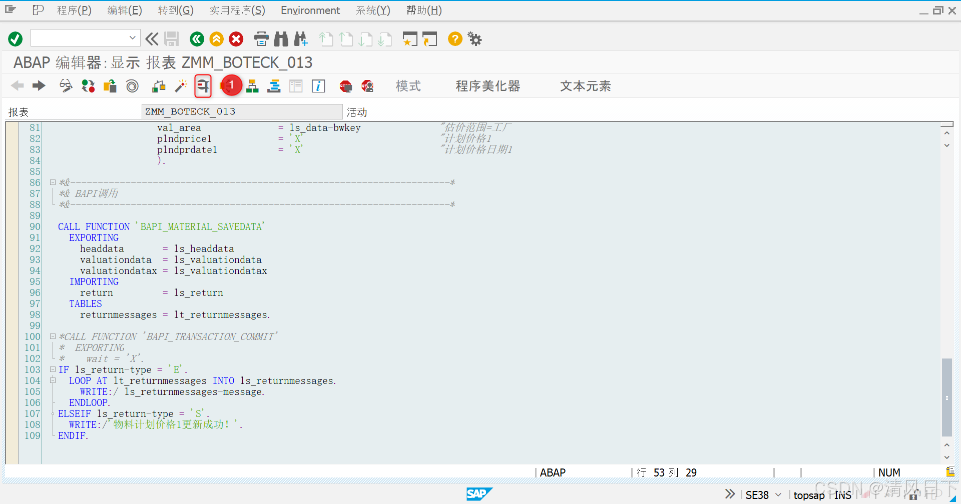 SAP BAPI-MM模块-物料主数据成本视图2-计划价格1更新-BAPI_MATERIAL_SAVEDATA(无需COMMIT)-SE37 ...