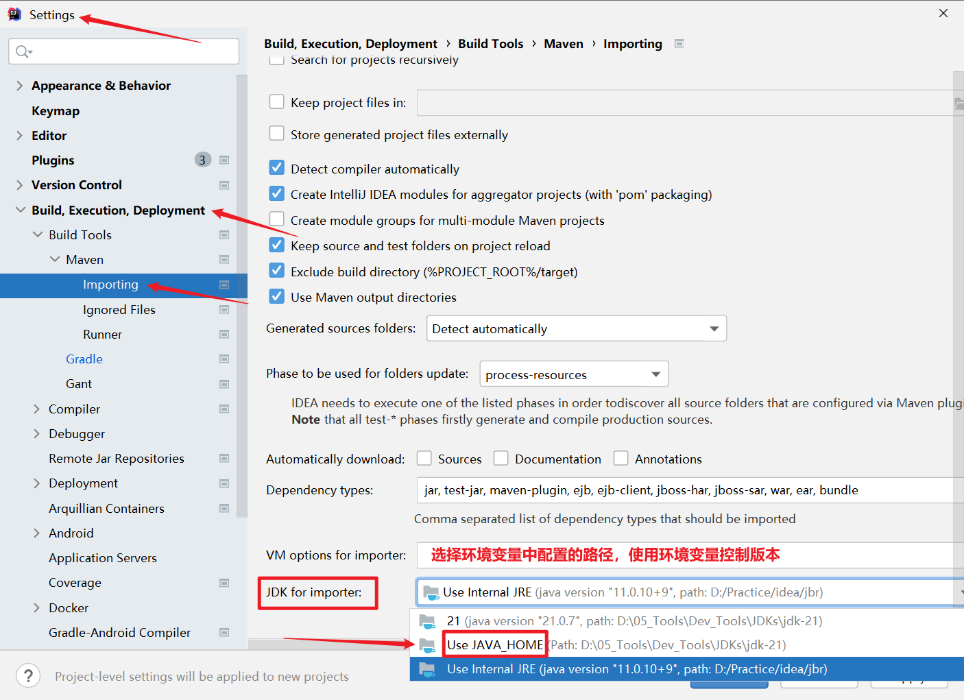 IDEA更改JDK版本和路径_idea修改jdk路径-CSDN博客