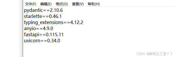 Windows离线环境下在conda虚拟环境中安装库fastapi离线安装 Csdn博客 8490