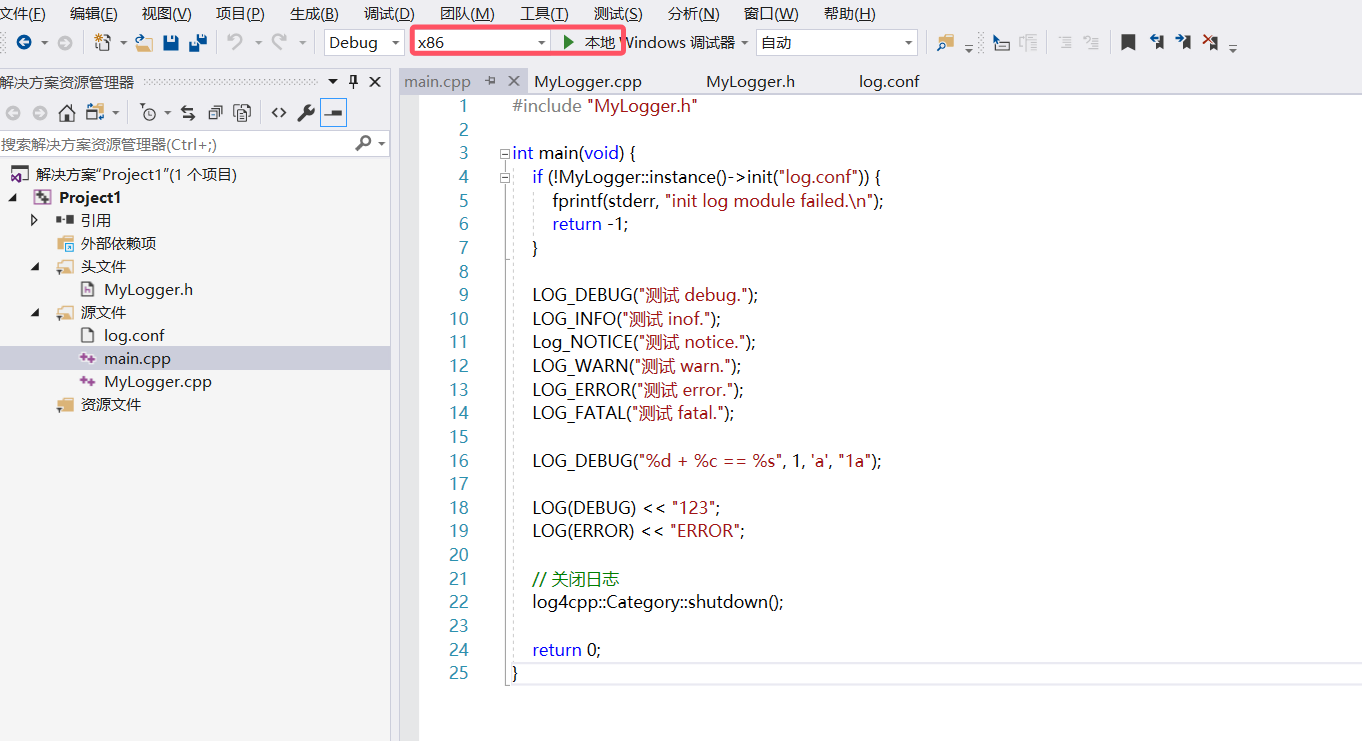 配置log4cpp-CSDN博客