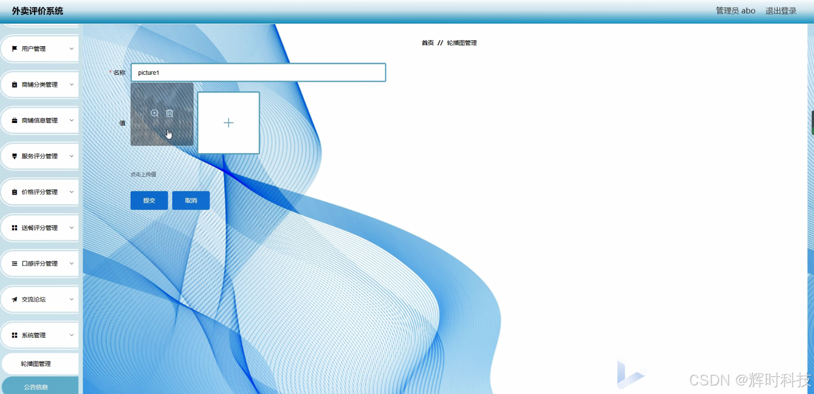 Java计算机毕业设计外卖评价系统（开题程序论文）外卖评价系统设计 Csdn博客