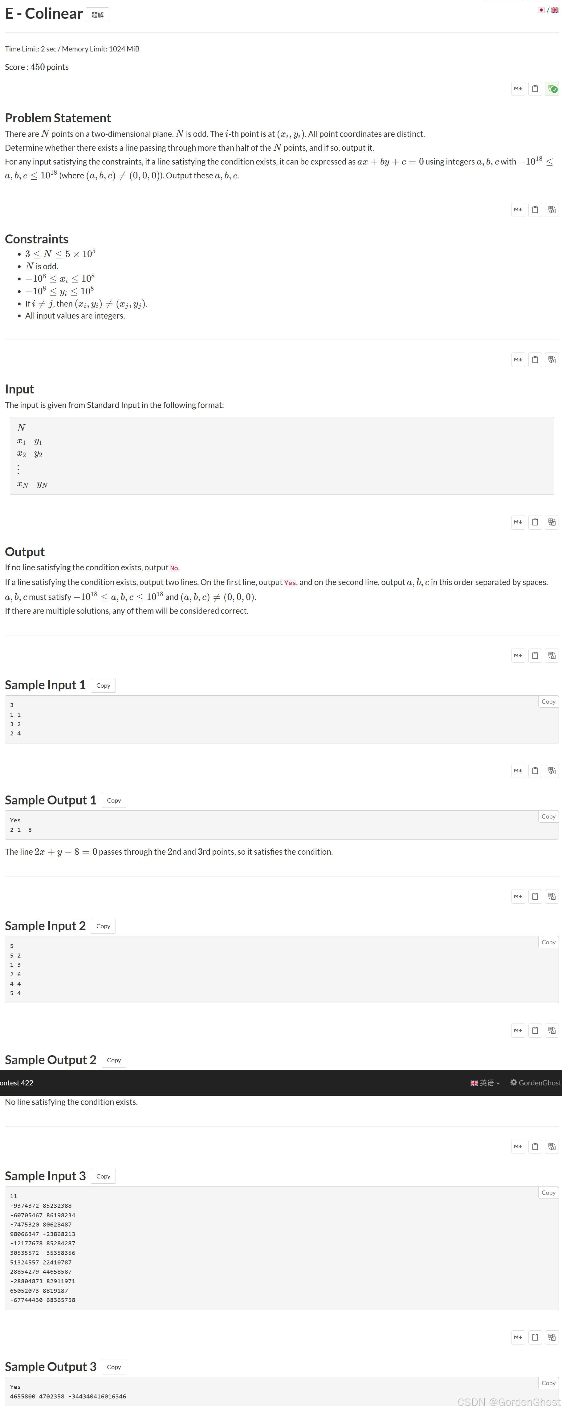 Colinear（ABC 422）-CSDN博客
