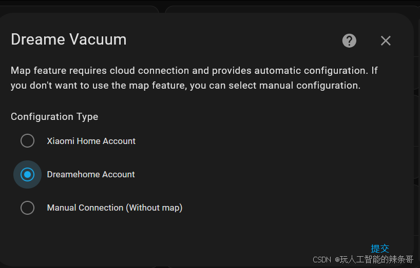 追觅扫地机器人S10怎么添加到HA里面?_追觅 ha-CSDN博客