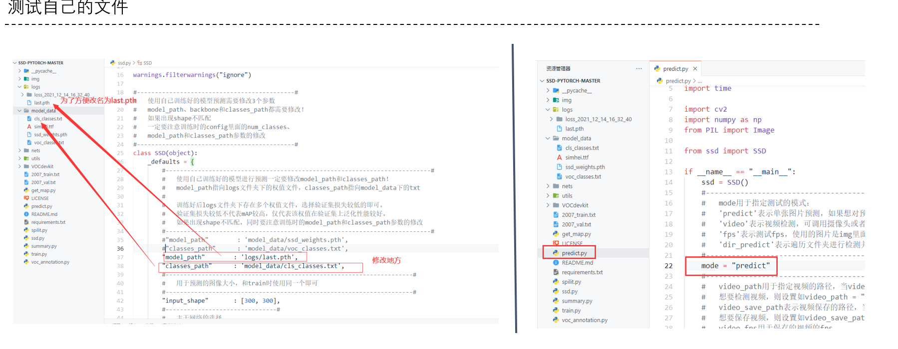 PRML目标检测-CSDN博客