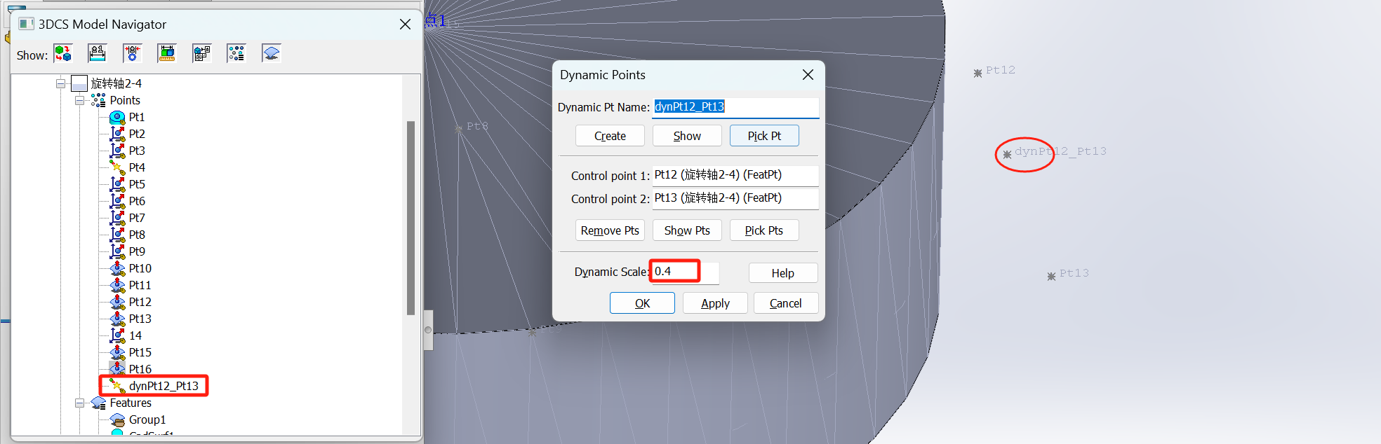 3DCS功能_更新、创建点、装配、测量-CSDN博客