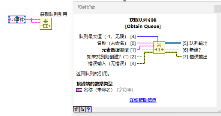 labview基本架构之QMH（二）_labview qmh-CSDN博客