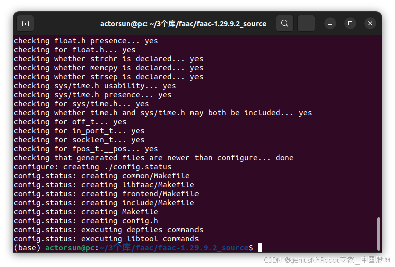 怎样编译faac库----非android版本_faac库的安装-CSDN博客