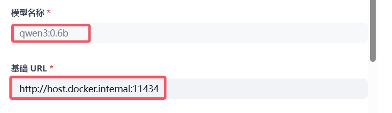 Docker+Dify+Ollama实现本地大模型部署_ollama+dify+docker-CSDN博客