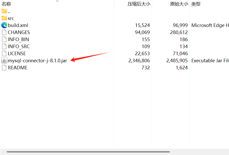 下载MySQL jar包并安装到IDEA中_idea中mysqljar包放哪-CSDN博客