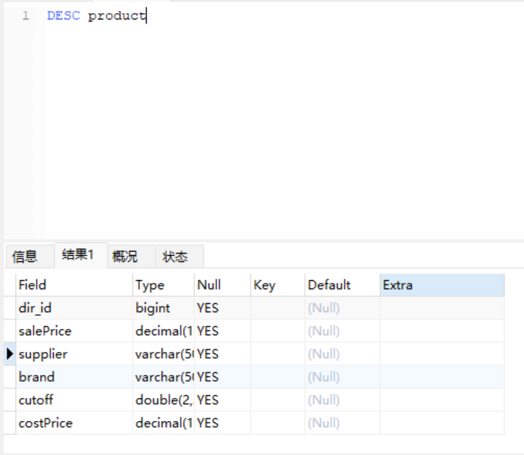 Idea中简单使用mybatis框架对数据库中的表进行crud(增删改查)操作idea按照表生成crud Csdn博客