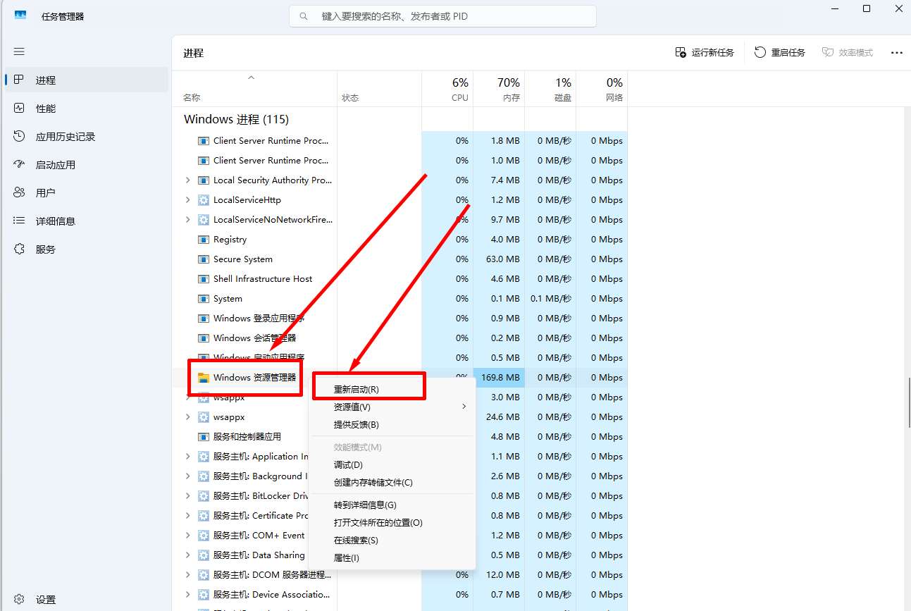 Win11 桌面图标丢失_win11的iconcache.db文件在哪里-CSDN博客