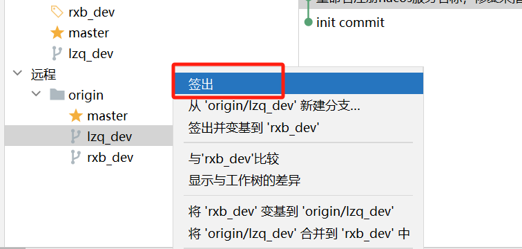 git合并远程分支dev到本地master_我本的是dev分支,我怎么拉去master到我本地得dev分支?-CSDN博客