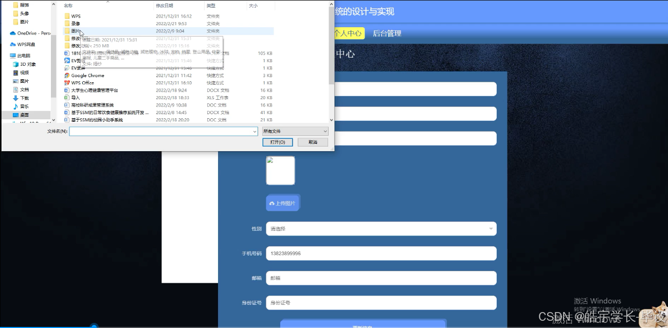 Springboot毕设多用户博客管理系统的设计与实现程序论文王日磊 陈奎 张娜娜 基于java Ee和面向服务架构技术的系统设计与