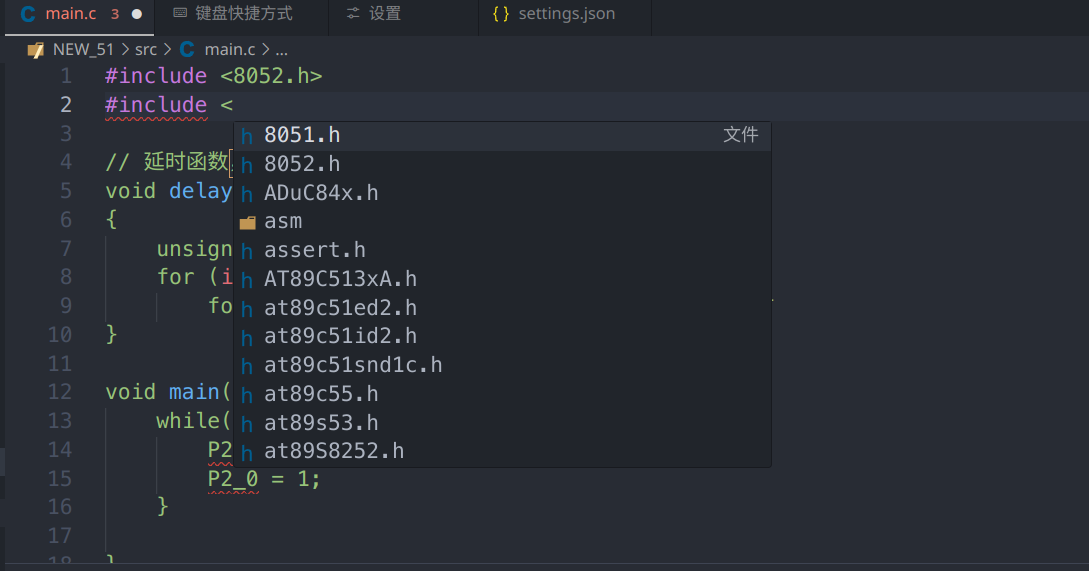 LINUX下使用VScode+PlatformIO/IDE，搭建51单片机开发环境，解决代码补全问题。_platformio 51-CSDN博客