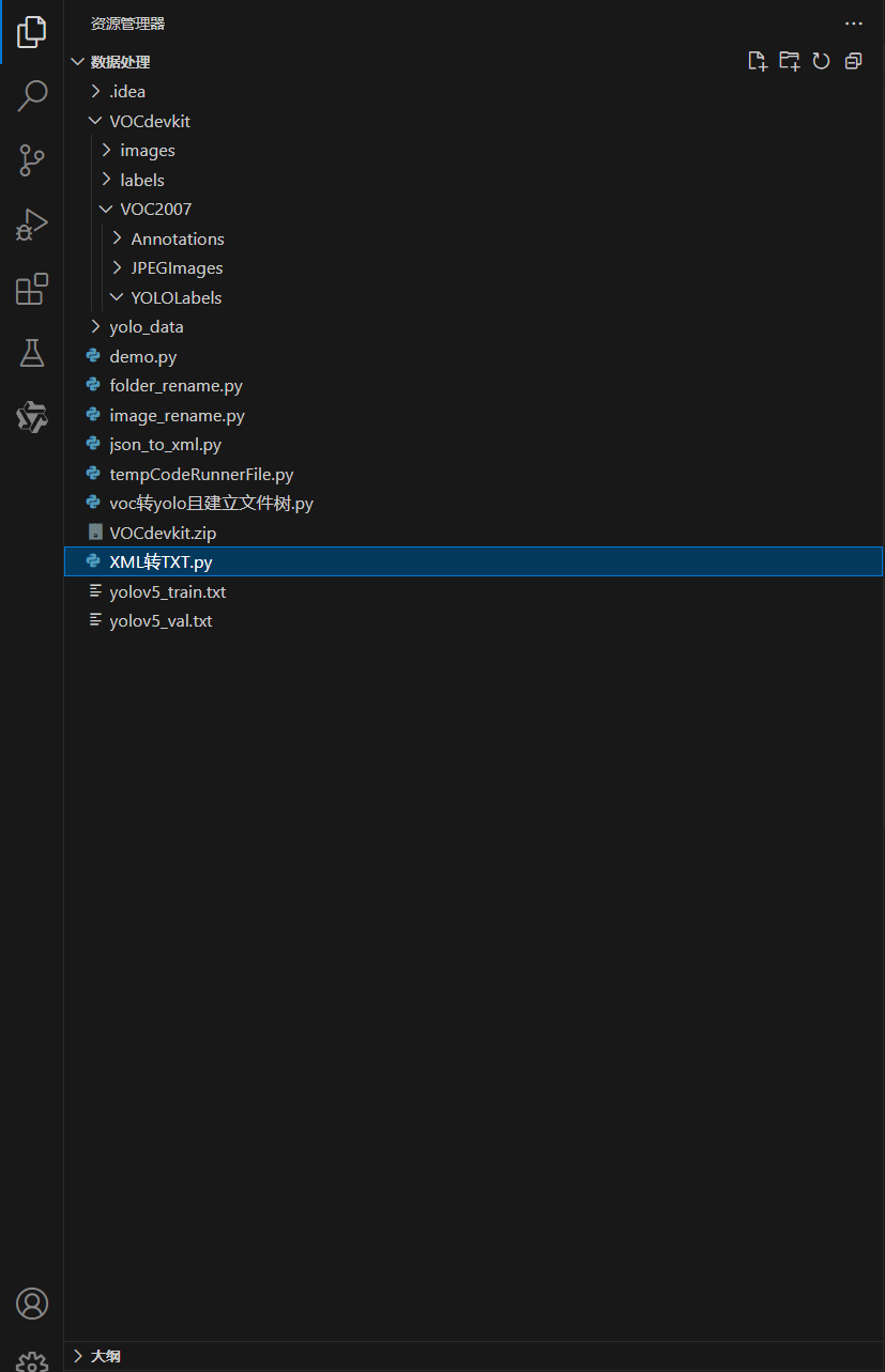 YOOLv8训练流程-----Window_yolov8模型训练流程图-CSDN博客