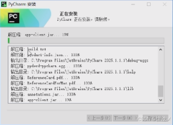 新手得看--Python+PyCharm+PyQt5环境配置（详细图文演示）_python pyqt5-CSDN博客