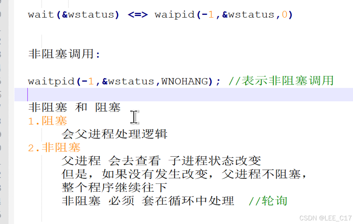 wait函数，线程-CSDN博客