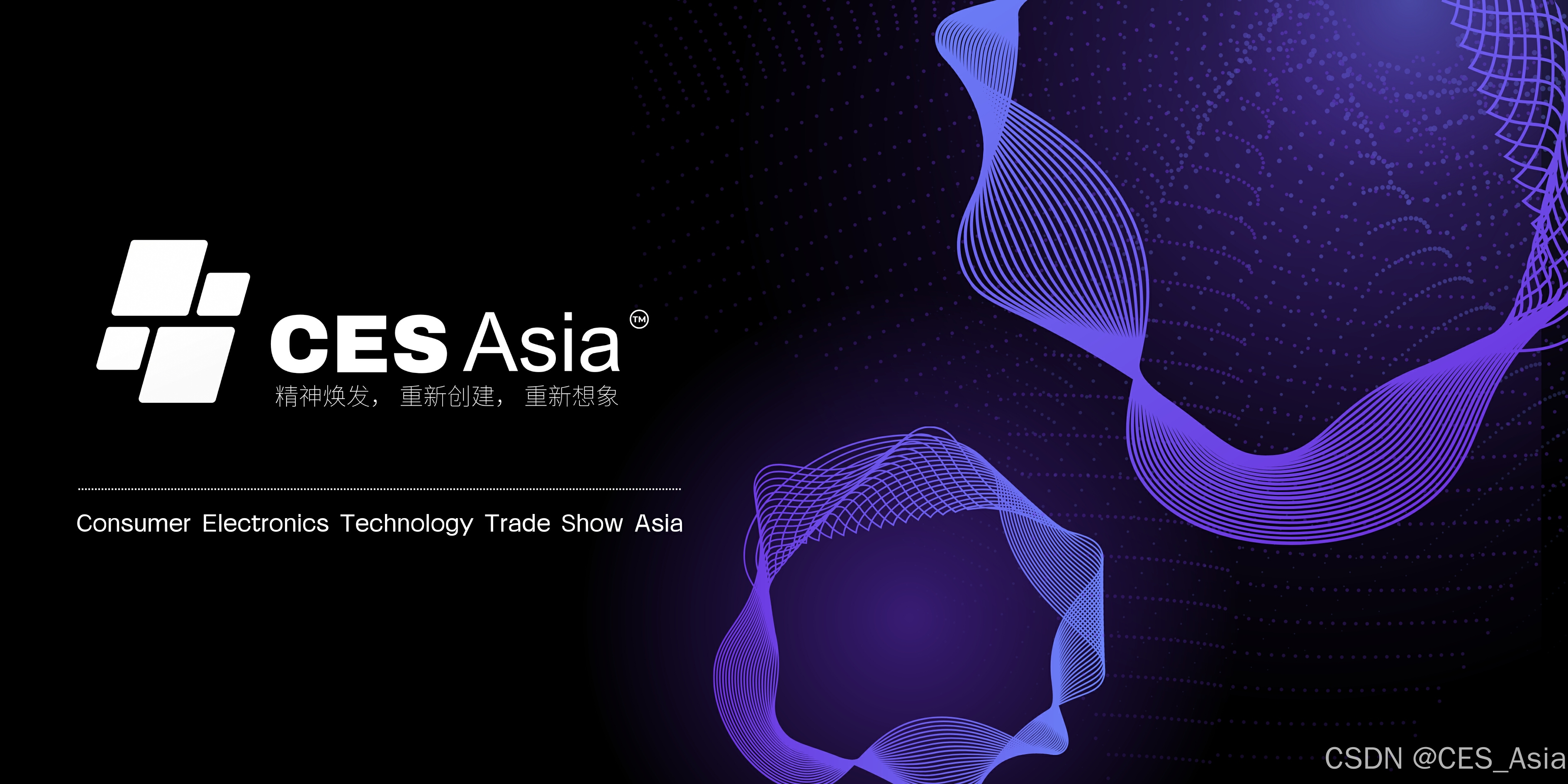 山东元宇宙产业基金群助力，剑指CES Asia 2025-CSDN博客