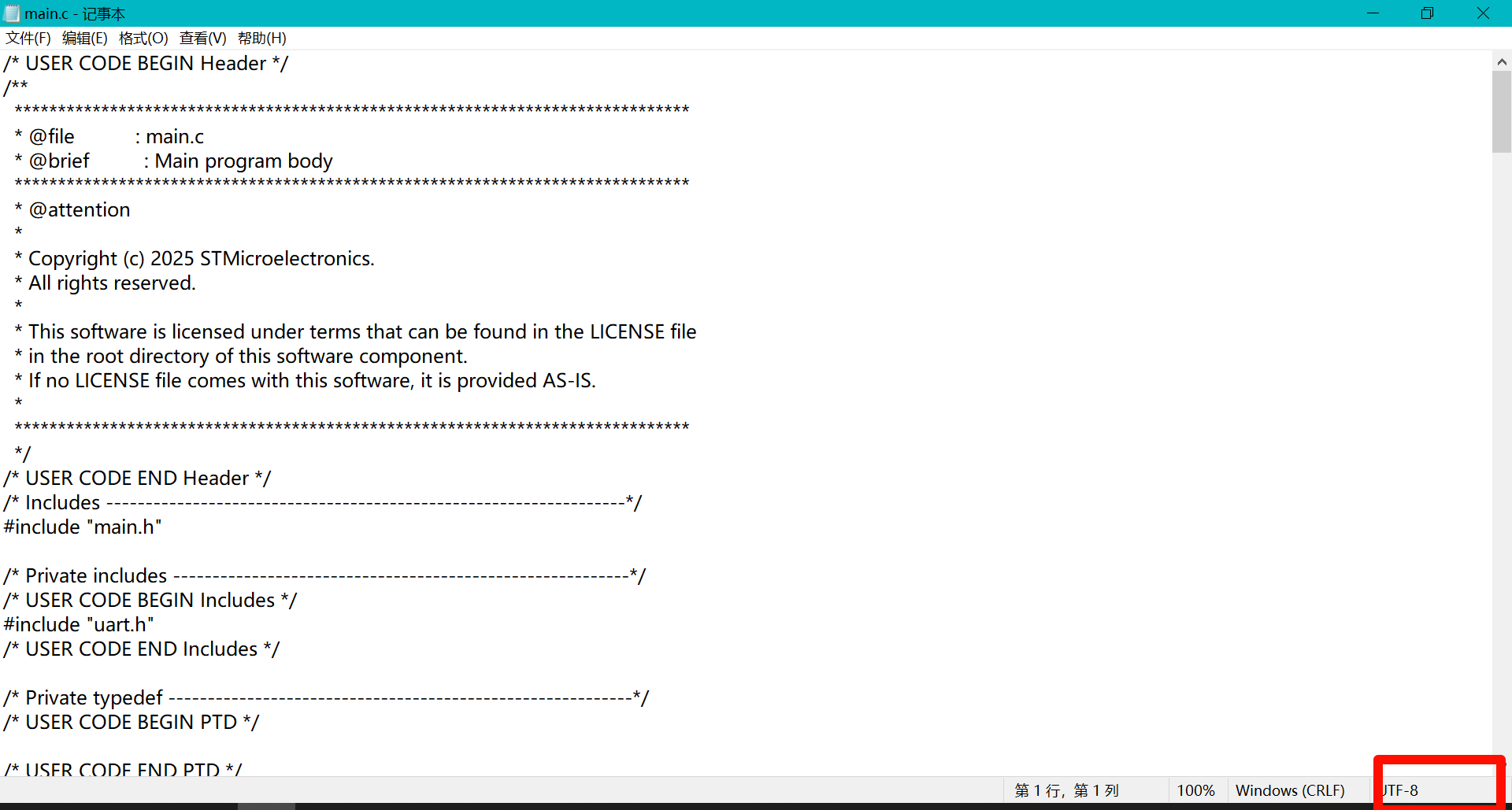 有关Keil中串口调用printf函数出现乱码的解决方案_keil串口输出中文乱码-CSDN博客