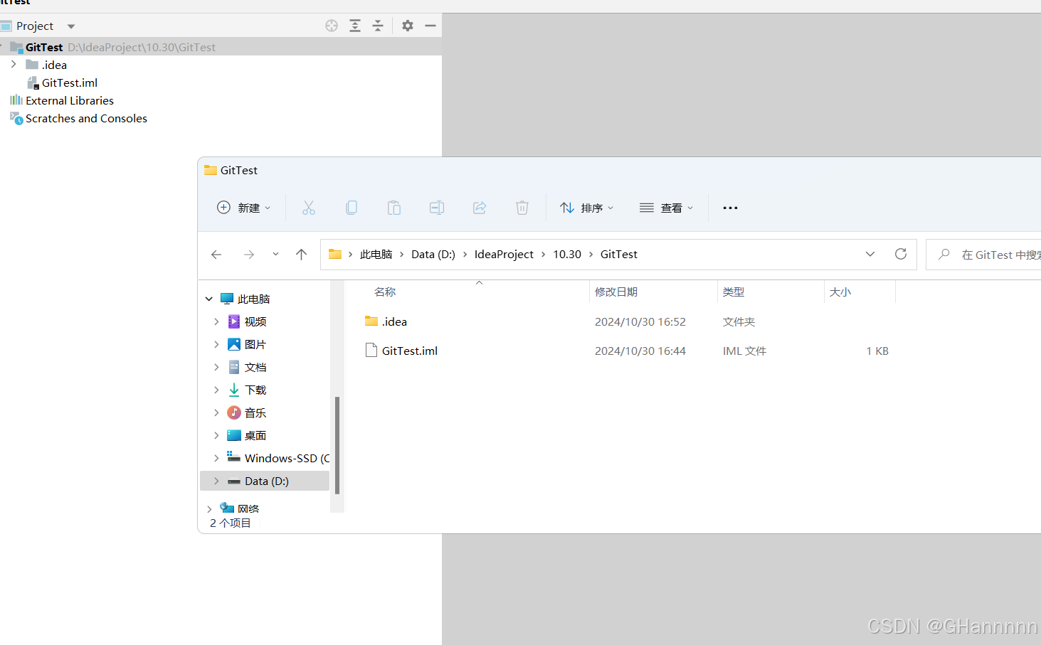 如何在idea中集成Git和其对应的分支操作_idea2024集成git-CSDN博客