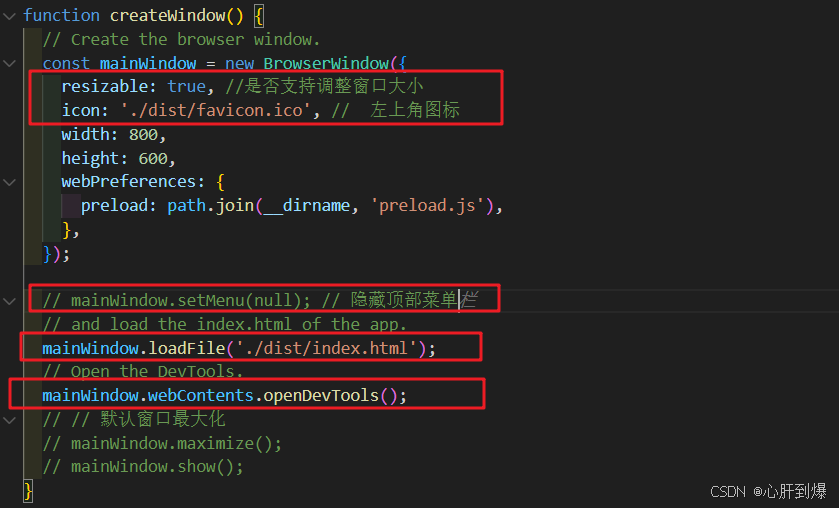 vue项目打包成electron桌面端exe应用（0-1保姆级教程）_vue打包成桌面应用-CSDN博客