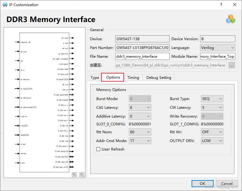 高云 DDR3 控制器使用注意事项_ddr3ip核的使用高云-CSDN博客