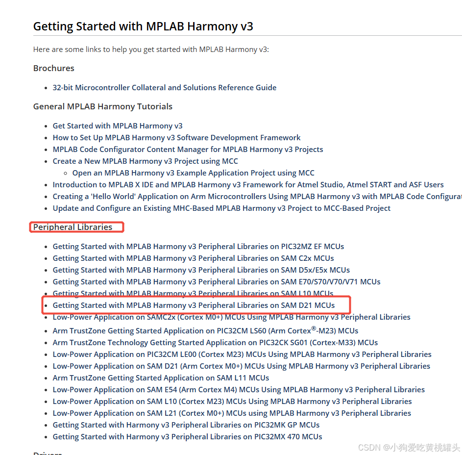 Microchip MPLAB X IDE使用记录-CSDN博客