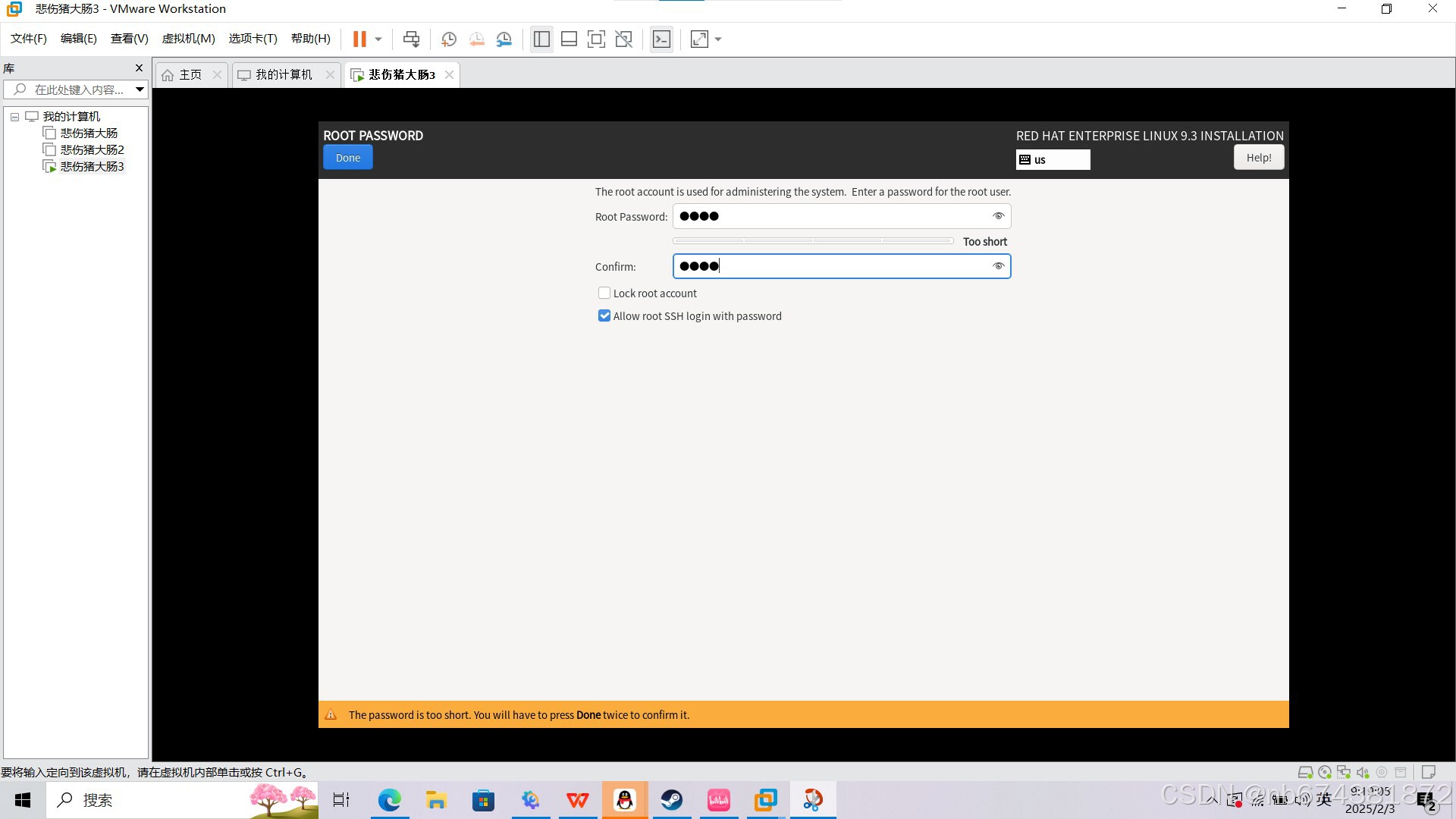 简单使用VMware创建虚拟机_vmware csdn-CSDN博客