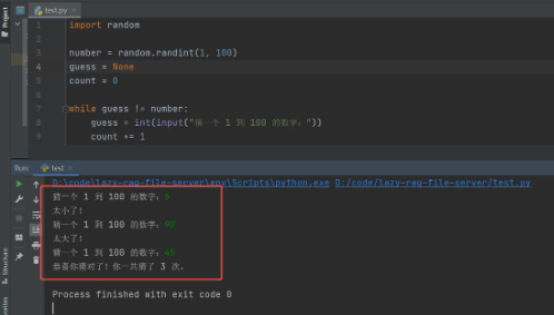【Python零基础入门系列】第：Python 入门级实践——几个小作业练习详解-CSDN博客