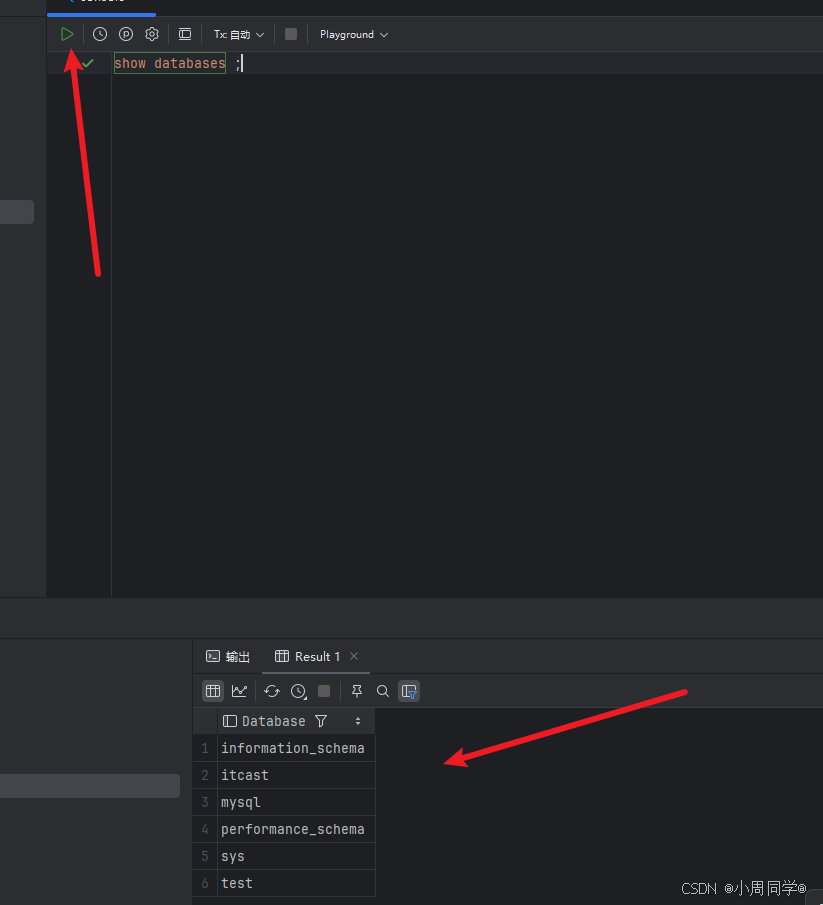 DataGrip基本使用_datagrip如何创建数据库-CSDN博客