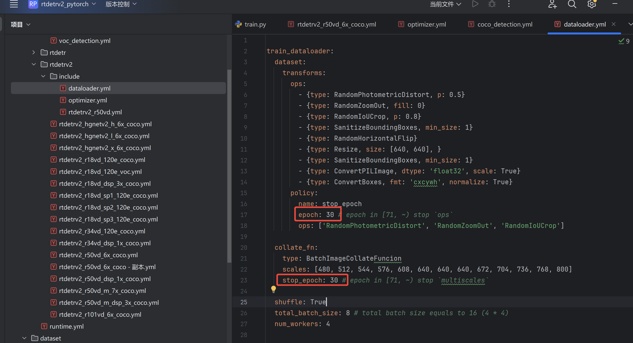 rt-detrv2训练自己数据集（官方版|数据为coco格式）_rt-detrv2复现-CSDN博客