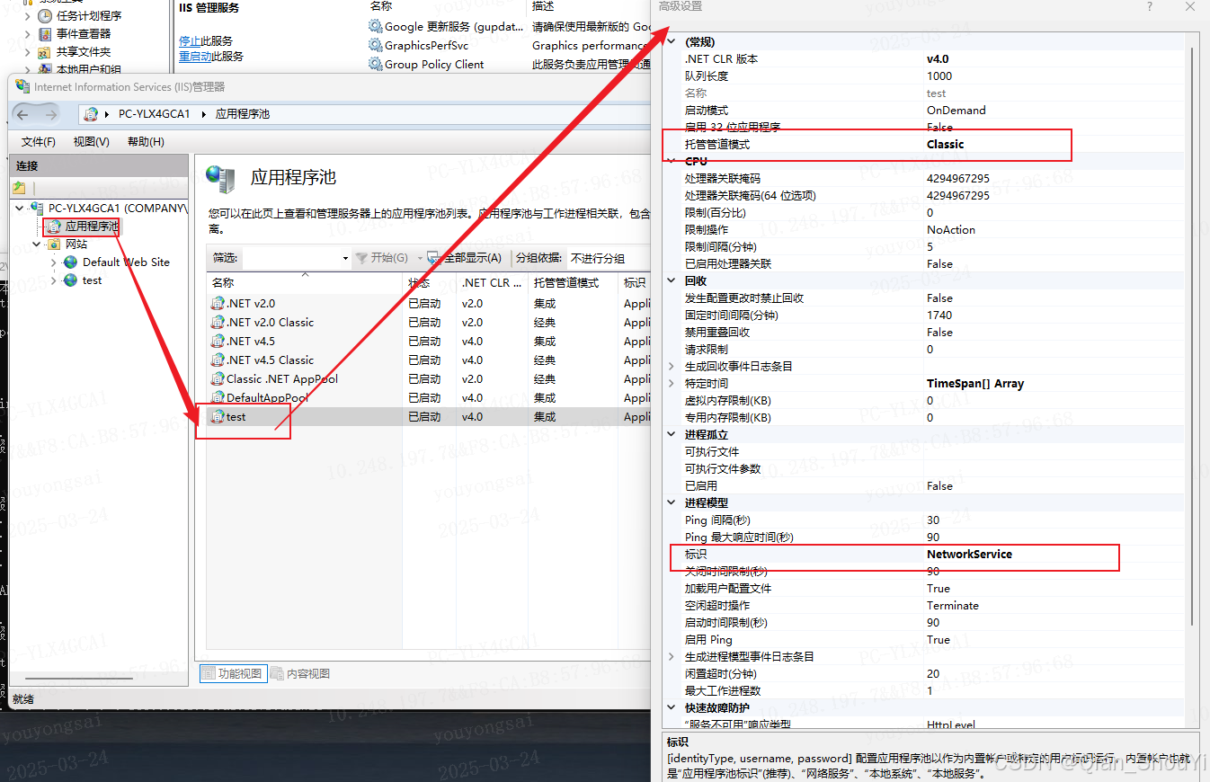 windows下搭建网站 _windows localhost配置-CSDN博客