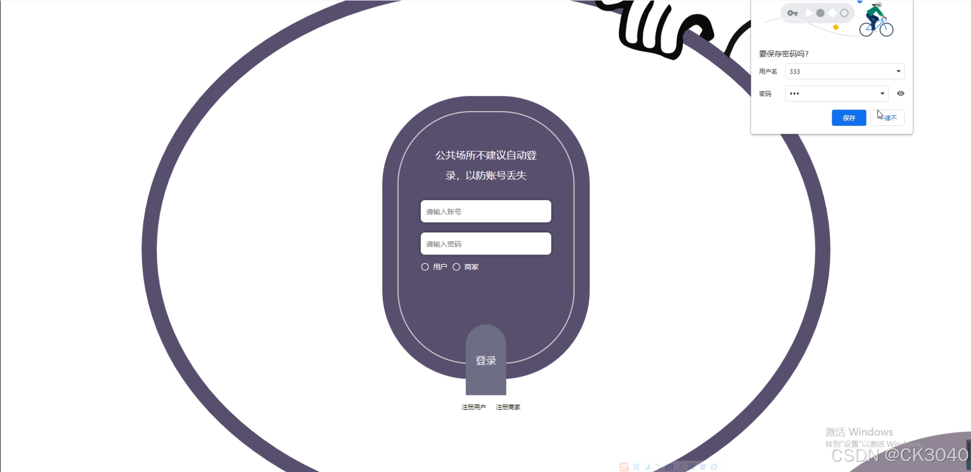 Springboot商店商品管理系统sk8bh（程序源码数据库调试部署开发环境） Csdn博客