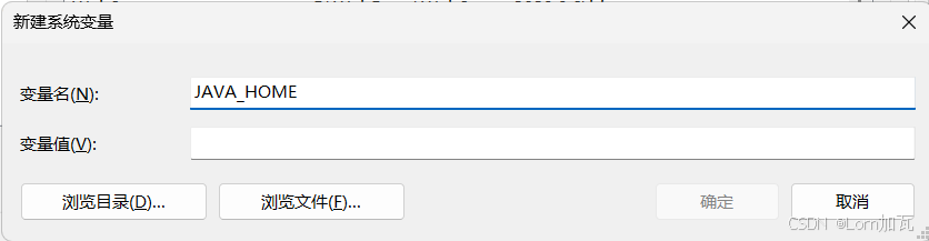 （Java）19零基础安装配置教程（其他版本也适用）_java19-CSDN博客