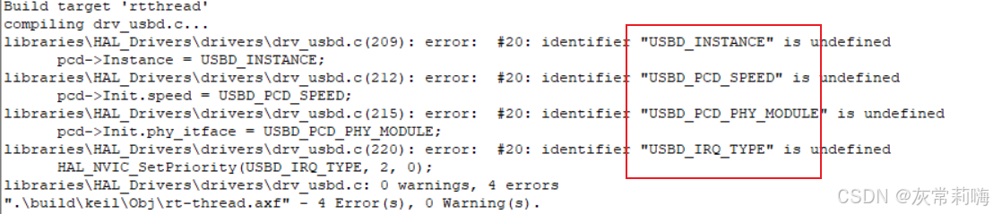 rt-thread官方usb驱动之虚拟串口_rtthread usb-CSDN博客