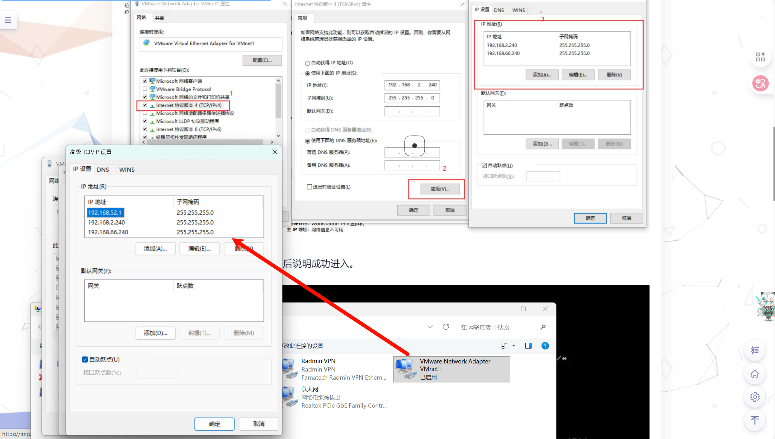 Polar MISC （中）_polarctf misc中等 雪姐-CSDN博客