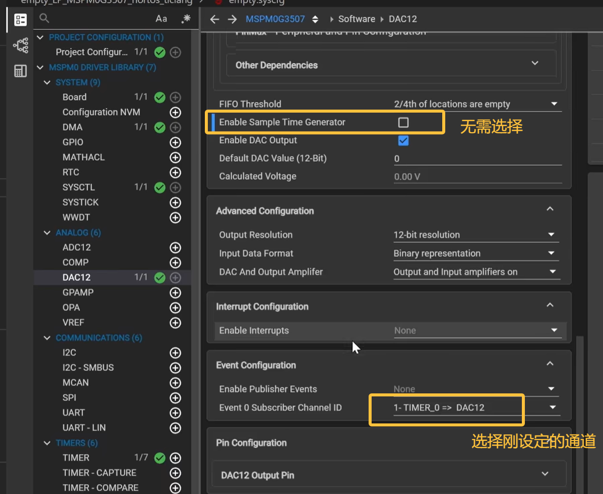 【M0】MSPM0G3507学习笔记-CSDN博客