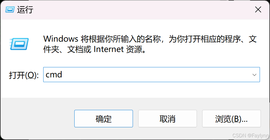 Python入门：开发环境搭建（小白教程）python环境搭建详细步骤 Csdn博客